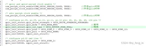 第二十八章 At32f403a基于v2库 Sdio Fatfs读写sd卡at32f403 Spim Csdn博客