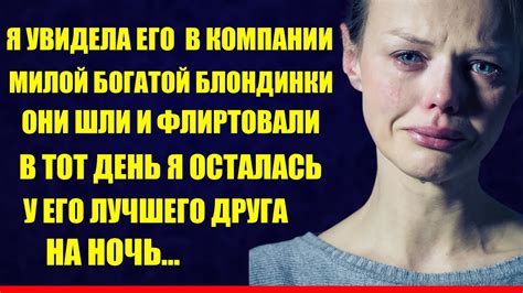 Истории из жизни Жизненные истории Интересные истории Увлекательные истории Аудиорассказ