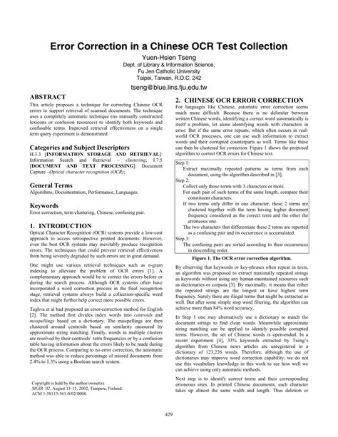 Pdf Error Correction In A Chinese Ocr Test Collection