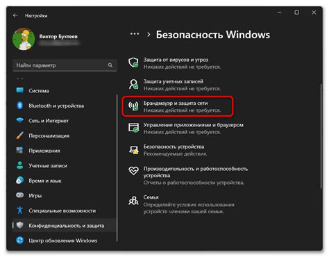 Ошибка Connection Refused No Further Information