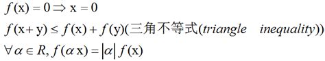范数介绍及c opencv eigen的三种实现 opencv c eigen函数 csdn博客