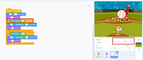 블록코딩 입문하기 스크래치 강좌a To Z 네이버 블로그