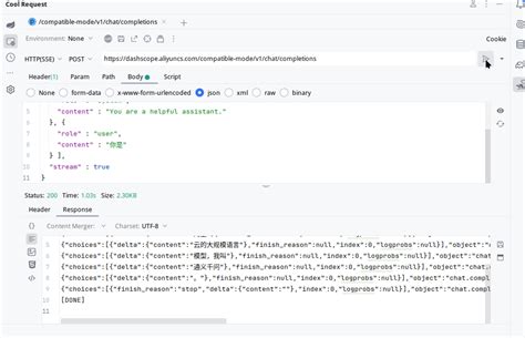 更新记录 Cool Request 更新记录 Cool Request