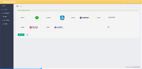 Java毕业设计贫困地区儿童资助网站（附源码、数据库）资助贫困儿童网站代码 Csdn博客