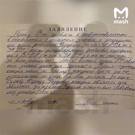 Акиньшина Анастасия Владимировна Центр «Миротворець