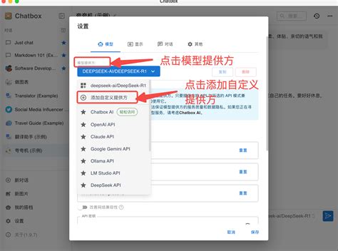 常见客户端接入api 模型服务平台 Umodelverse文档中心ucloud中立云计算服务商