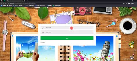 基于java的校友录的设计与实现源码lw部署文档讲解等 阿里云开发者社区