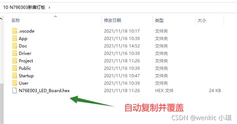 批处理 使用脚本把hex文件复制到根目录中批处理写入hex键值 Csdn博客