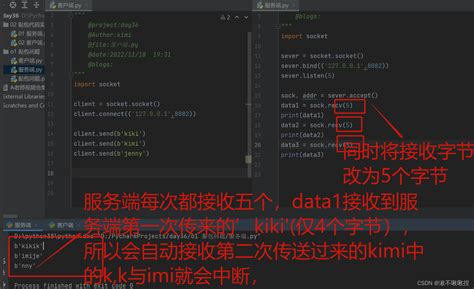 Python网络编程与并发编程2 Csdn博客 Python网络编程与并发编程2 Csdn博客