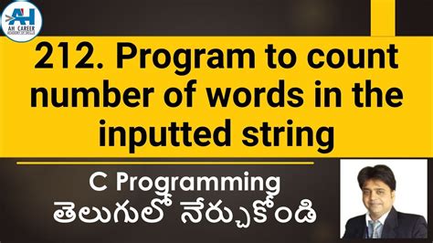 212 Program To Count Number Of Words In The Inputted String C Programming In Telugu Youtube