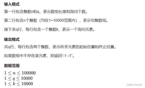 Acwing第一章算法模板总结——基础算法acwing算法基础 Csdn博客 Acwing第一章算法模板总结——基础算法acwing算法基础 Csdn博客