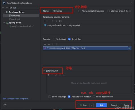 Idea 如何运行sql文件idea执行sql脚本文件 Csdn博客 Idea 如何运行sql文件idea执行sql脚本文件 Csdn博客