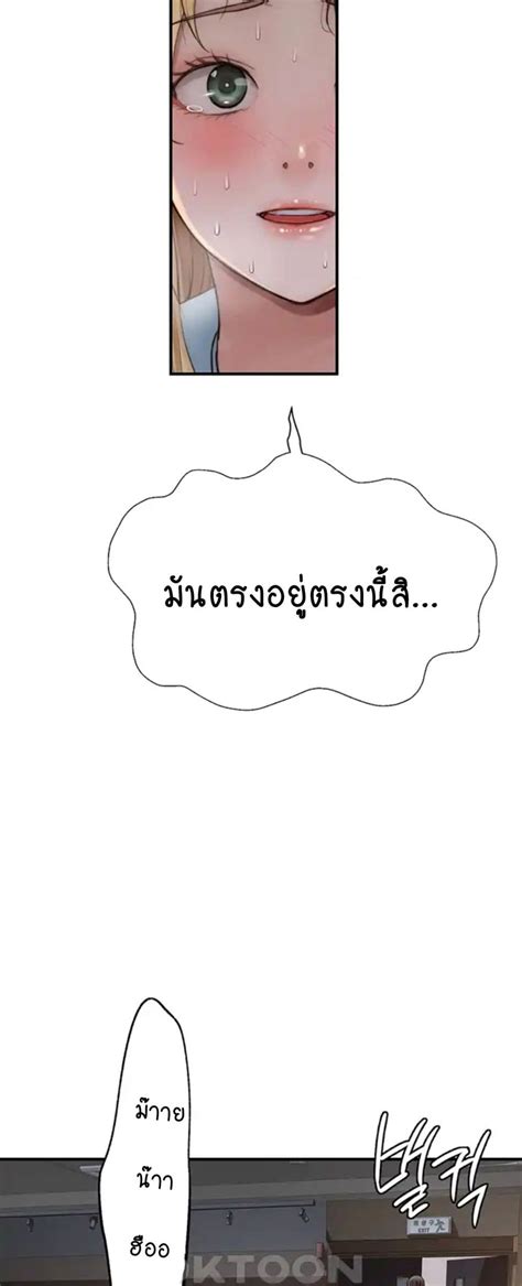 Addicted to My Stepmom NTR Manga โดจน มงงะ ตดเรท อพเดททกวน