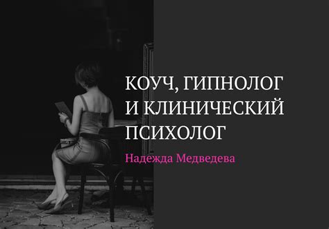 Личный кабинет