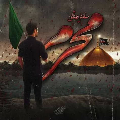 کد اهنگ پیشواز قافله سالار من همراه اول { پخش آنلاین }