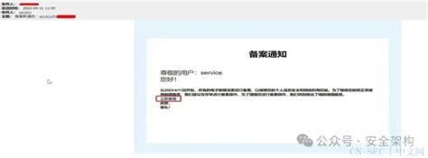 破解命令注入漏洞：详解原理、绕过技巧与防护策略 Cn Sec 中文网