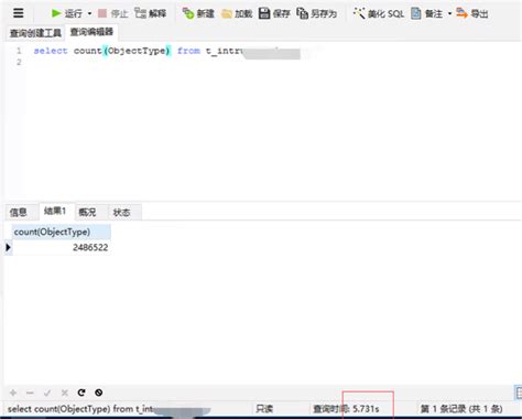 百万级数据：添加索引后 查询时间大大减少 不是少年也游荡 博客园
