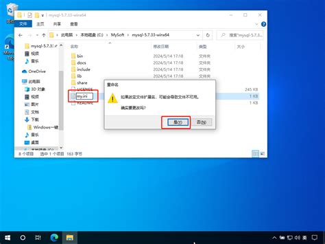 Windows安装Mysql 解压包方式 漫思 博客园