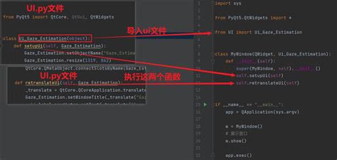 Pyqt5 将ui文件转为py文件并用另一个py调用qt Ui转为py后按钮显示 Csdn博客