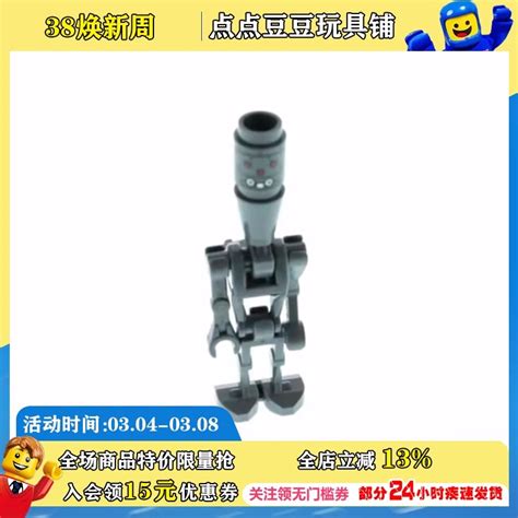 2021乐高lego 75307星球大战年圣诞倒数日历积木玩具儿童益智玩具虎窝淘