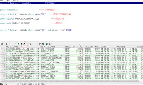Oracle库删除表之后新建表提示表已存在或者序列已存在表空间已存在 Csdn博客