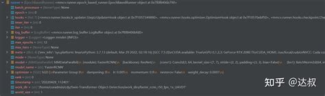mmDetection数据读入流程 知乎