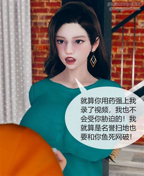第02話 《 3d 被催眠洗腦，墮落為母狗性奴的冷艷千金與總裁母親》無刪減版免費在線閱讀 漫畫大濕 免費无删减漫畫