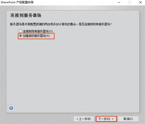 安装sharepoint 2016云服务器 Ecsecs 阿里云帮助中心