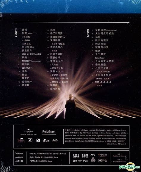 Yesasia 陳慧嫻 Priscilla Ism 演唱會 2 Blu Ray Blu Ray 陳慧嫻 環球唱片香港