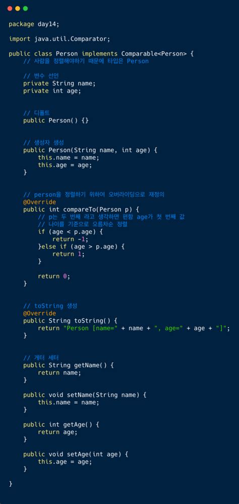 Kosta 교육 14일차 Arraylist Sort Comparable Comparator 입출력 Stream