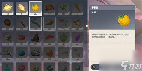 原神日冕与三原色任务怎么做原神九游手机游戏