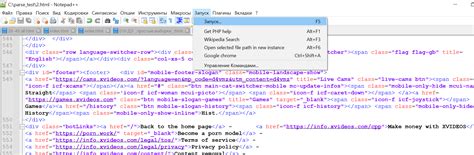парсер Авторизация не проходит Python Stack Overflow на русском