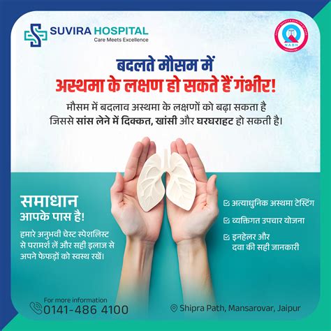 Suvira Hospital Enhance Your Confidence With Breast Facebook