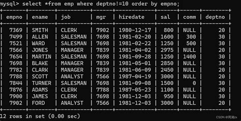 Mysql Dal单表练习二（员工表）按上级领导编号升序排列不在10号部门工作的员工信息 Csdn博客