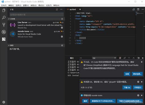 Vscode项目文件夹有小图标显示和配置vscode显示文件夹图标 Csdn博客