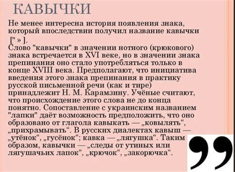 Расставим кавычки правильно 15 правил с примечаниями и примерами когда ставить или не ставить