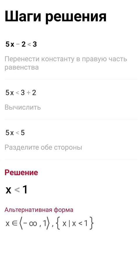 Помоги пожалуйста срочно Школьные Знания Com