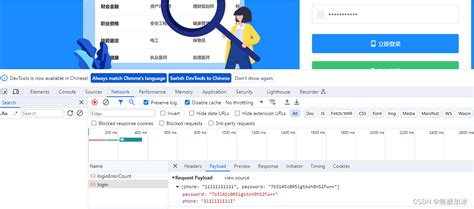 Python Requests 考试宝爬虫js逆向分析 Csdn博客 Python Requests 考试宝爬虫js逆向分析 Csdn博客