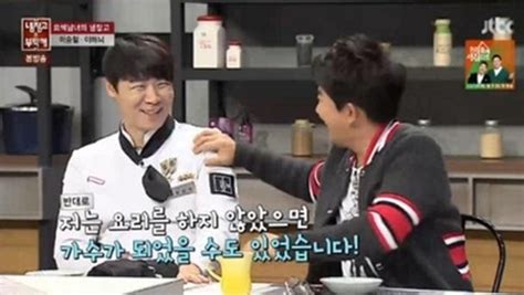 냉부 이승철에 최현석 셰프 안 됐으면 가수 했을 것 너스레 폭소