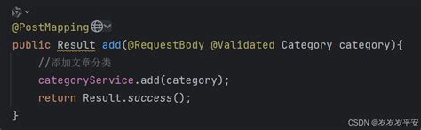 Springboot实战16validation参数校验冲突问题、分组校验、默认分组valid分组校验 Csdn博客