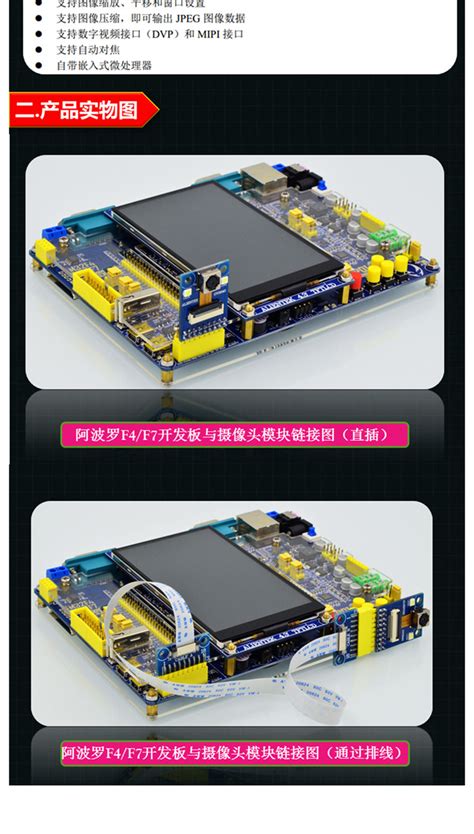 OV Camera Module FPC Cable And Adapter W Pixels Shopee Philippines