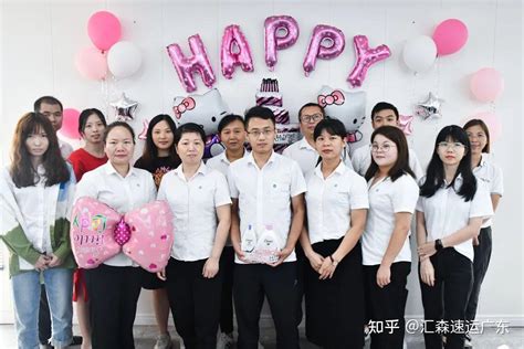 生日快乐 欢聚时刻快乐加倍 知乎