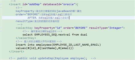 Mybatis使用statementgetgenreatedkeys； Usegeneratedkeys”true”；使用自增主键获取主键值策略和oracle不支持自增，oracle