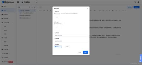 一文详解：faq是什么意思？产品faq文档如何快速编撰？ csdn博客