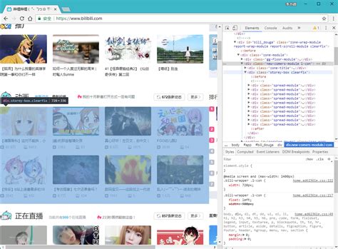 Javascript Chrome 已经原生支持截图功能，还可以给节点截图！ 阿德blog Segmentfault 思否
