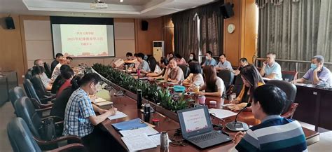 汽车工程学院开展纪律教育月专题学习