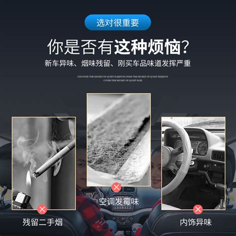 纳米空气高效净化剂汽车除味剂250ml 几何智慧城市科技广州有限公司