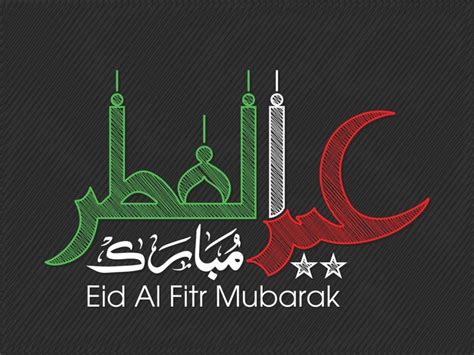 이슬람 축제를 위한 아랍 서예가 있는 Eid 축하 인사말 카드 프리미엄 벡터