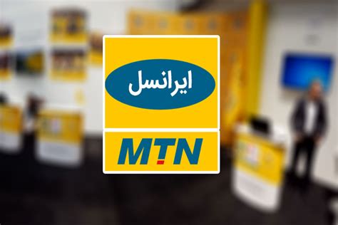 فراخوان‌های مدیریت تأمین ایرانسل آبان ۱۴۰۳ ۰۱ ۰۳۰۸