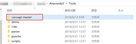 Windows10安装pycocotools方法，亲测可用！ 不妨不妨，来日方长 博客园